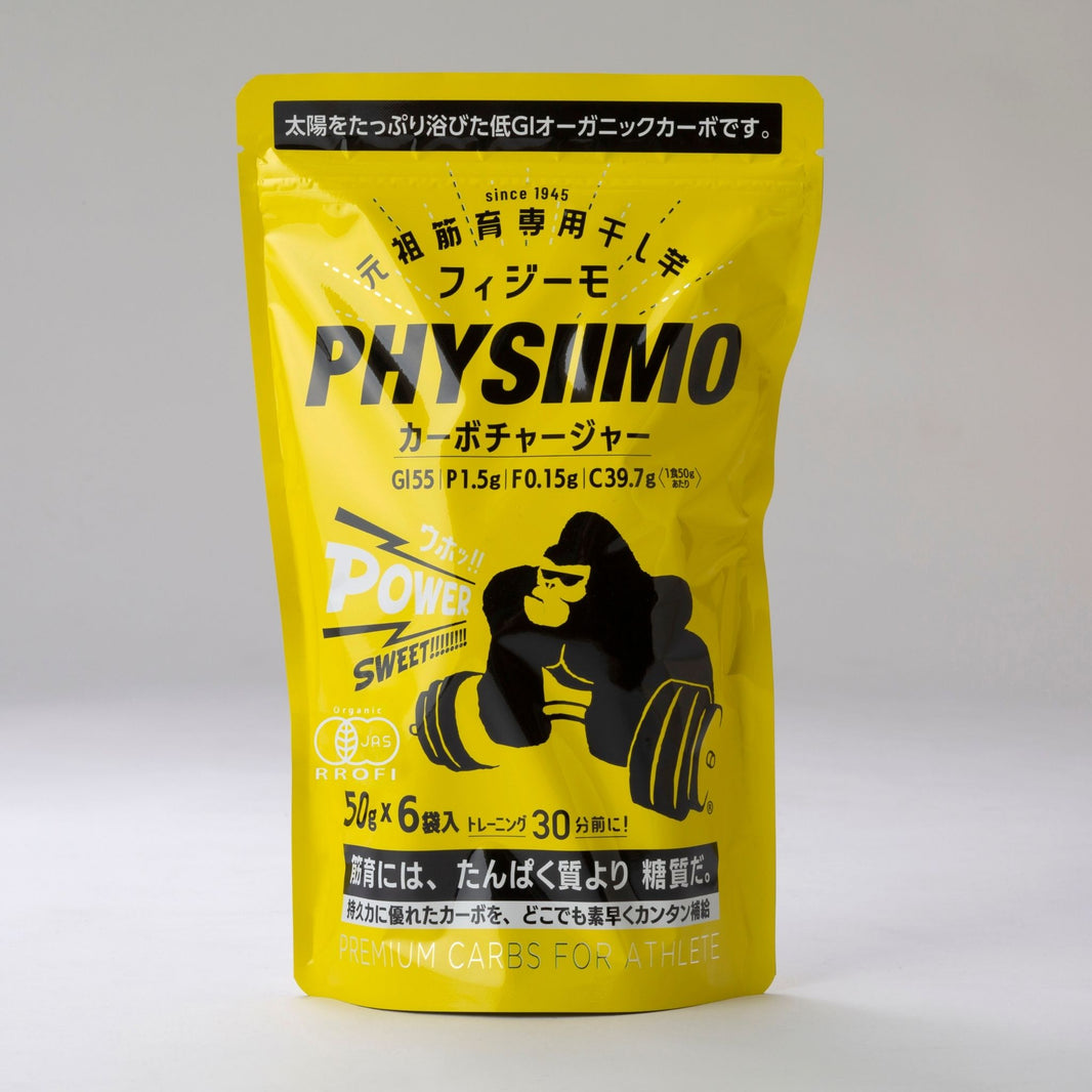 【公式】PHYSIIMO（フィジーモ）ストア – PHYSIIMO